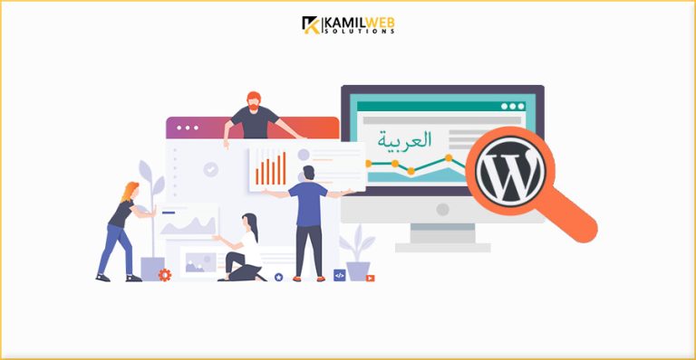 How To Do SEO for Arabic Sites: A Beginner’s Guide | Kamil Web Solutions